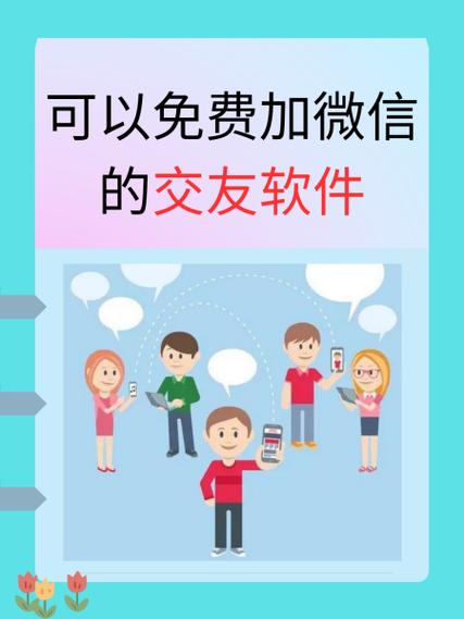 微信分享朋友圈赚钱平台图标