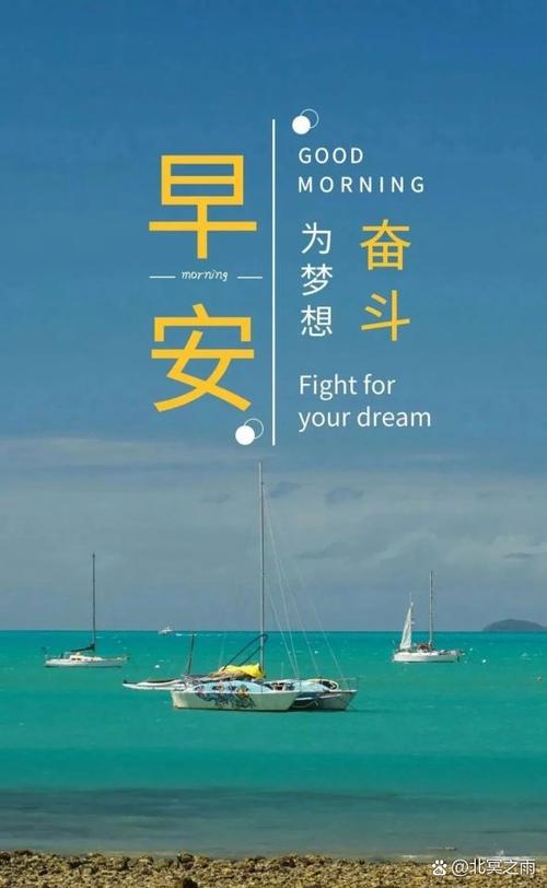 早安,拥抱太阳拥抱每一天图标