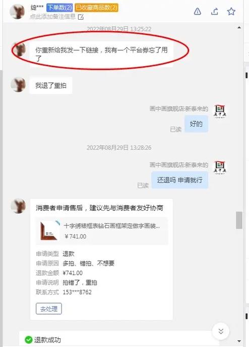 拼多多最新bug无限刷图标