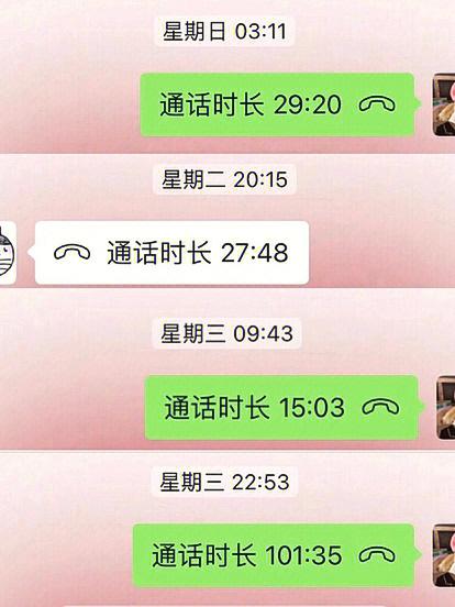 可以打印一年的通话记录吗图标