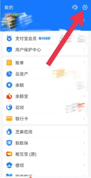 支付宝新人专区在哪截图