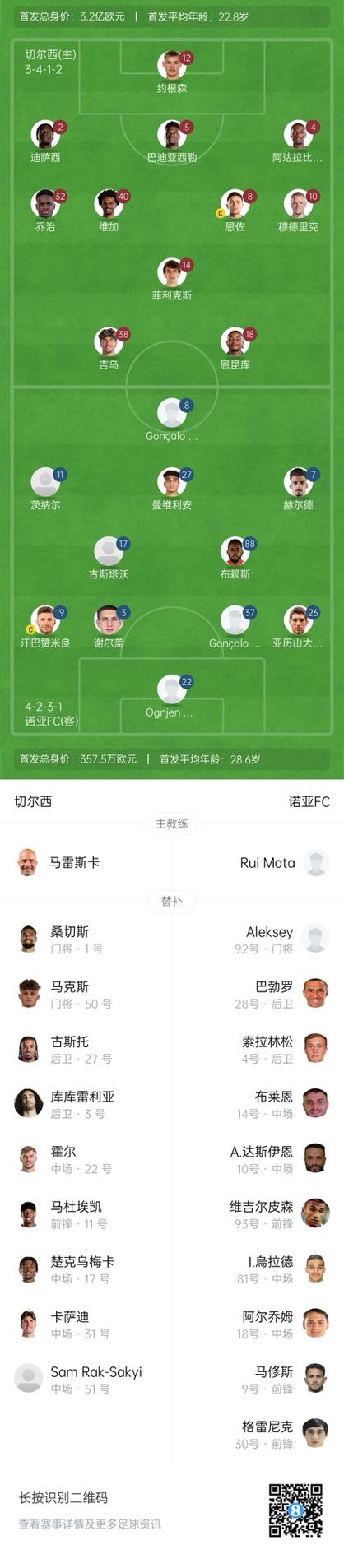 通达oa精灵双核电脑版图标