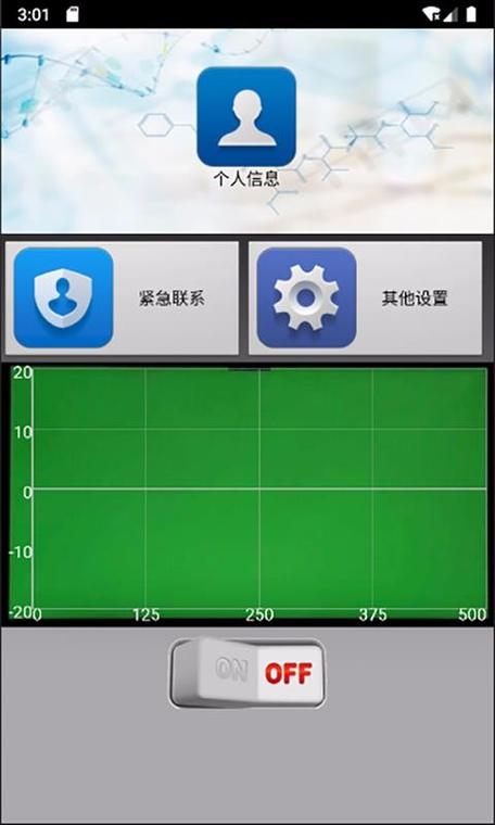 游戏防检测软件的功能图标