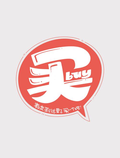 主题字体买了是不是永久的图标