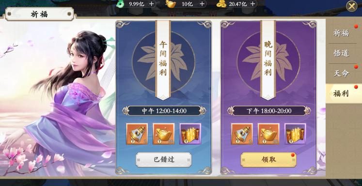 无限代金券手游免费版图标