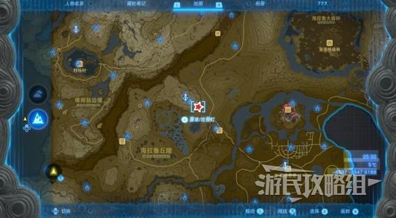 塞尔达包裹扩充截图
