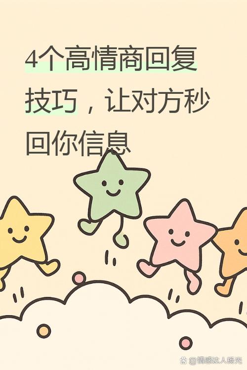 回消息表情包截图
