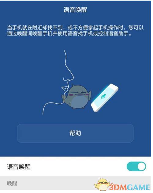 支付宝为什么收款没有语音提示图标