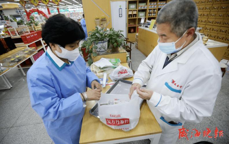 附近买药送药上门图标
