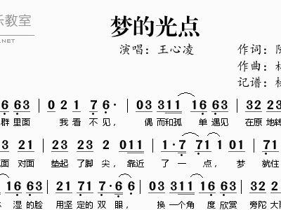 梦的光点由基拉在哪抓图标