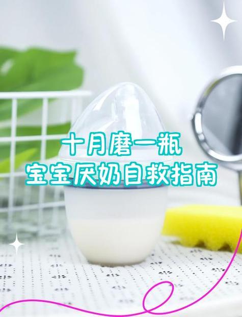 5个月的宝宝不吃奶瓶怎么办图标
