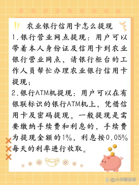 农业银行卡可以去其他银行取钱吗