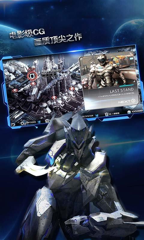 聚爆免登录破解版单机图标
