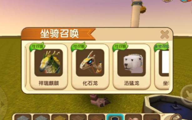 迷你世界里面怎样召唤出动物