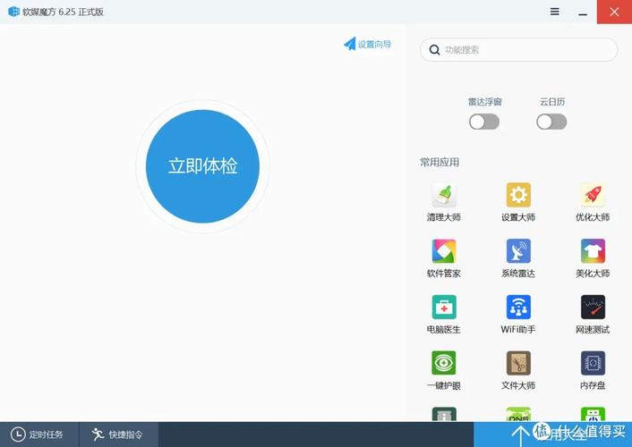 撤销次数在哪里设置图标