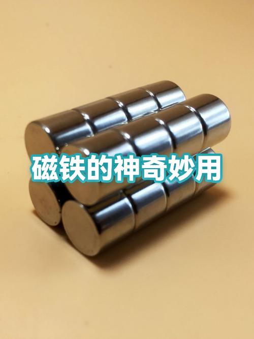 耳机里的磁铁起到了什么作用图标