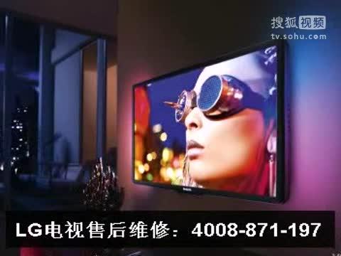 lg电视维修上门维修附近电话截图