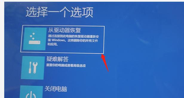 电脑驱动器最简单恢复图标