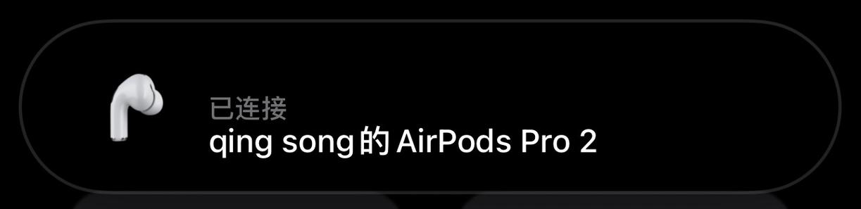 airpods电量不显示图标