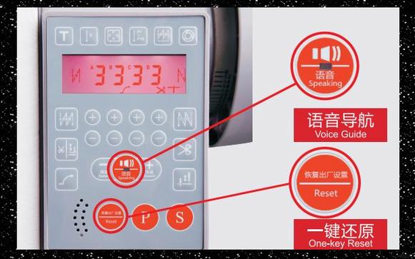 电脑罗拉车的按键说明视频截图