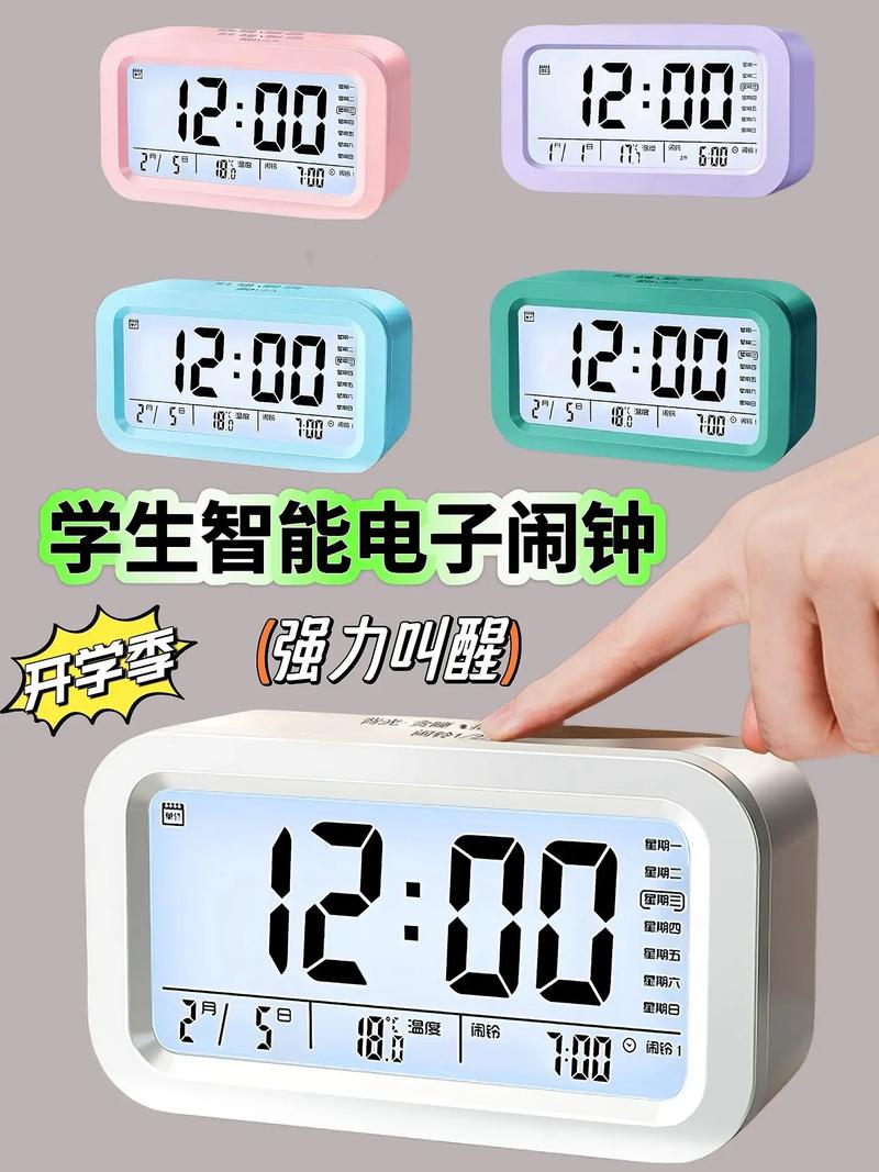 电子万年历闹钟怎么关掉截图