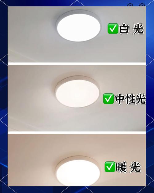 中性光是暖白光吗图标