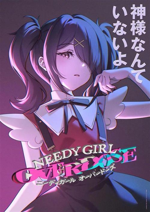 主播女孩重度依赖汉化下载图标