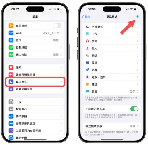 苹果手机软件小红点怎么去掉图标