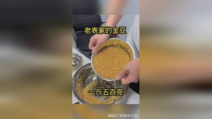金豆视频图标