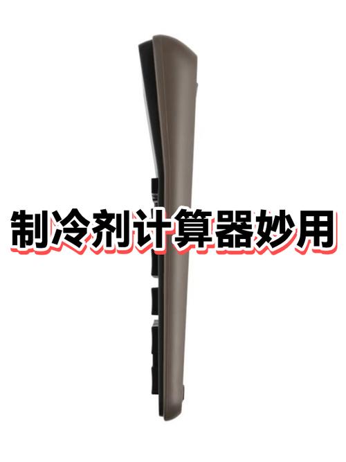 冬天空调开一晚上多少度电多少钱图标