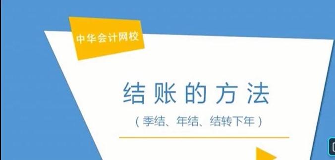 是先合计还是先共计图标