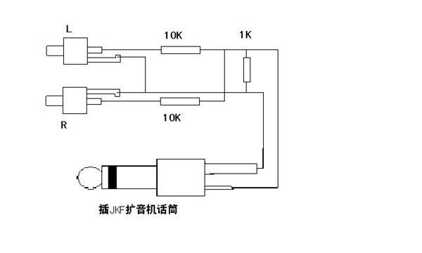 双声道改成单声道输出图标