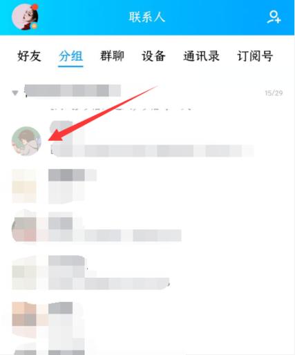 qq关系能从闺蜜变为情侣嘛图标