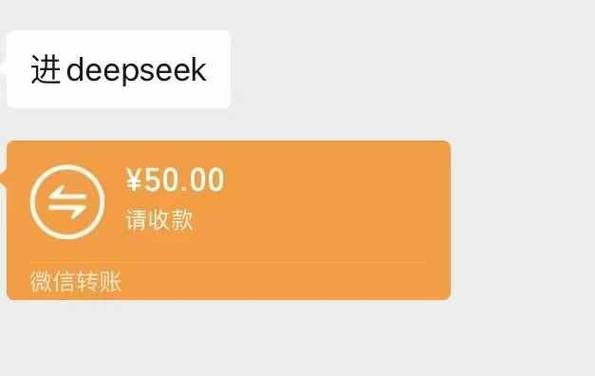 群里转账如何隐藏金额