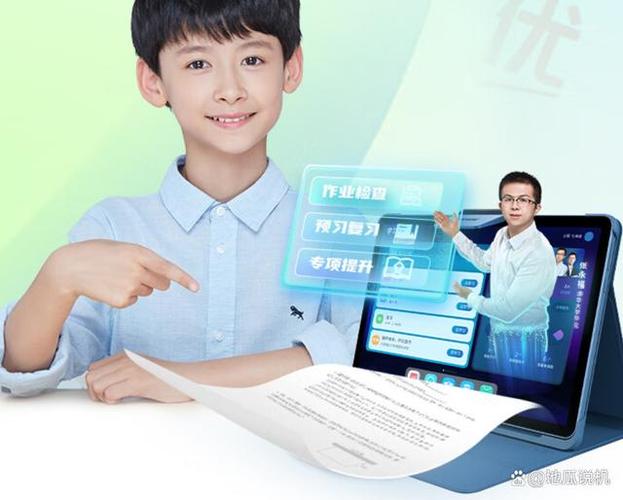 u86优学派多少个内存用图标