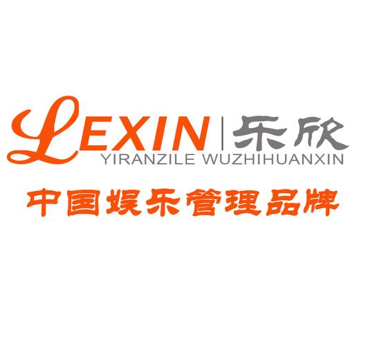lezhin官网版正版下图标