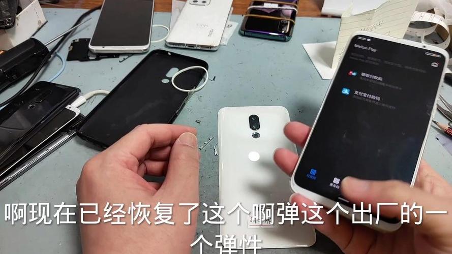 手机开关键没有弹性了图标