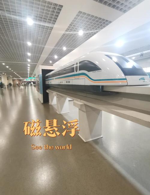 我的世界悬浮铁轨怎么做图标
