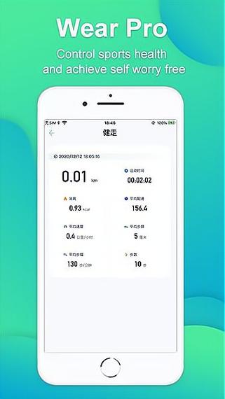 ARPR手机版截图