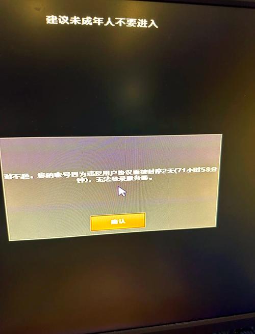 穿越火线官网封号查询图标
