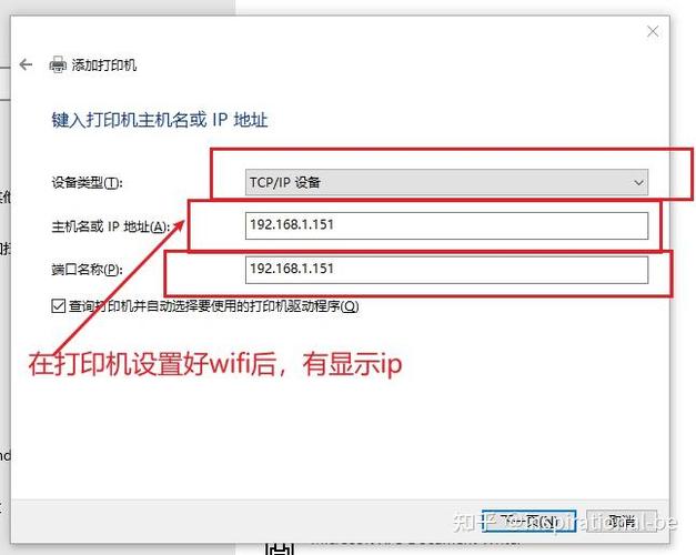 设备pin码在哪里看图标