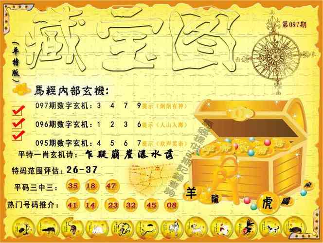 百万文字论坛各论资料图标