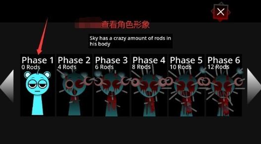 节奏盒子第六阶段图标