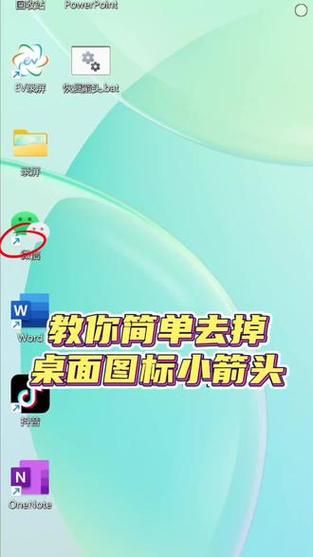 电脑左下角的图标怎么去掉截图