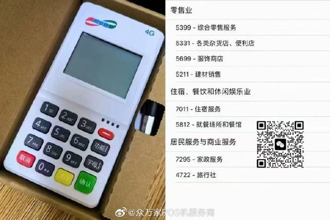 商家收款码10000扣多少手续费能退?图标