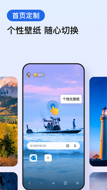 edge安卓版有新版吗图标