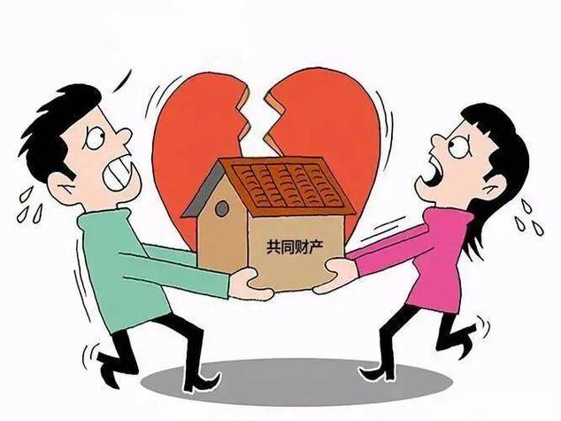 夫妻共同财产新规定截图