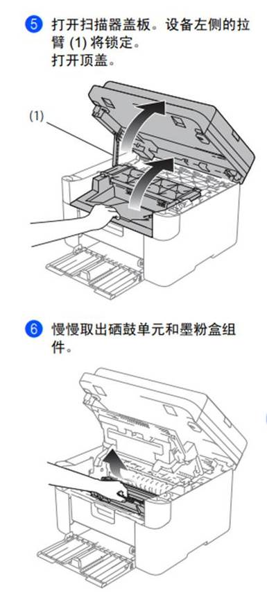 打印机卡纸如何拿出图标