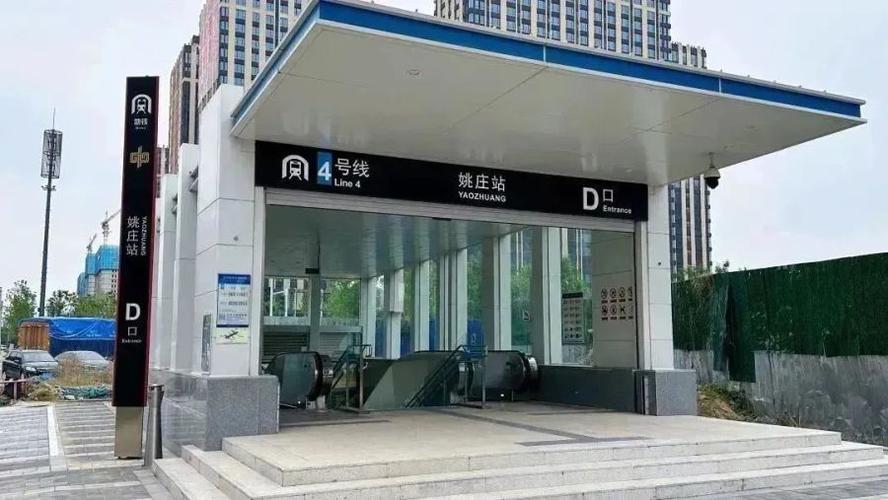 最近的地铁站入口图标