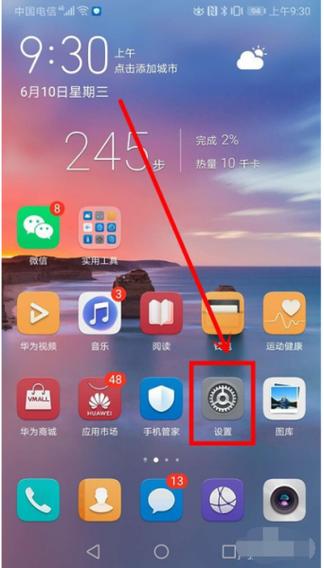 打游戏怎么设置防误触图标
